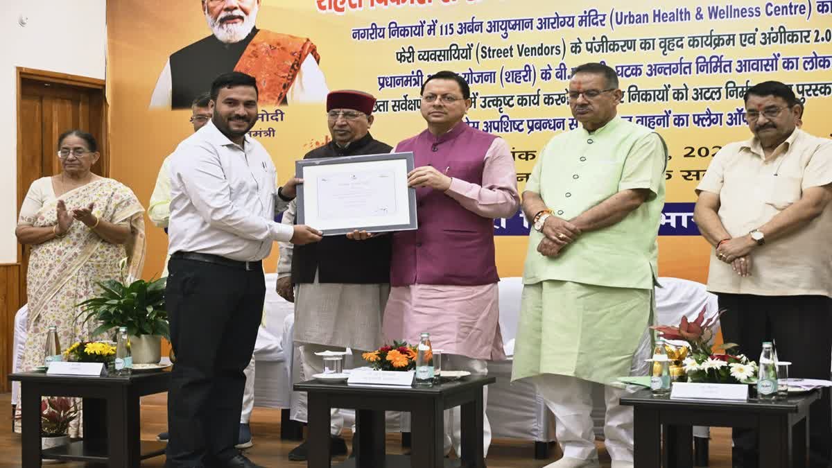 Cleanliness Award 2025